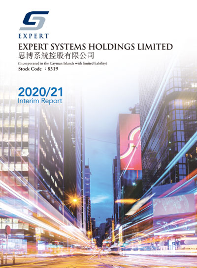 Expert Systems Holdings Limited